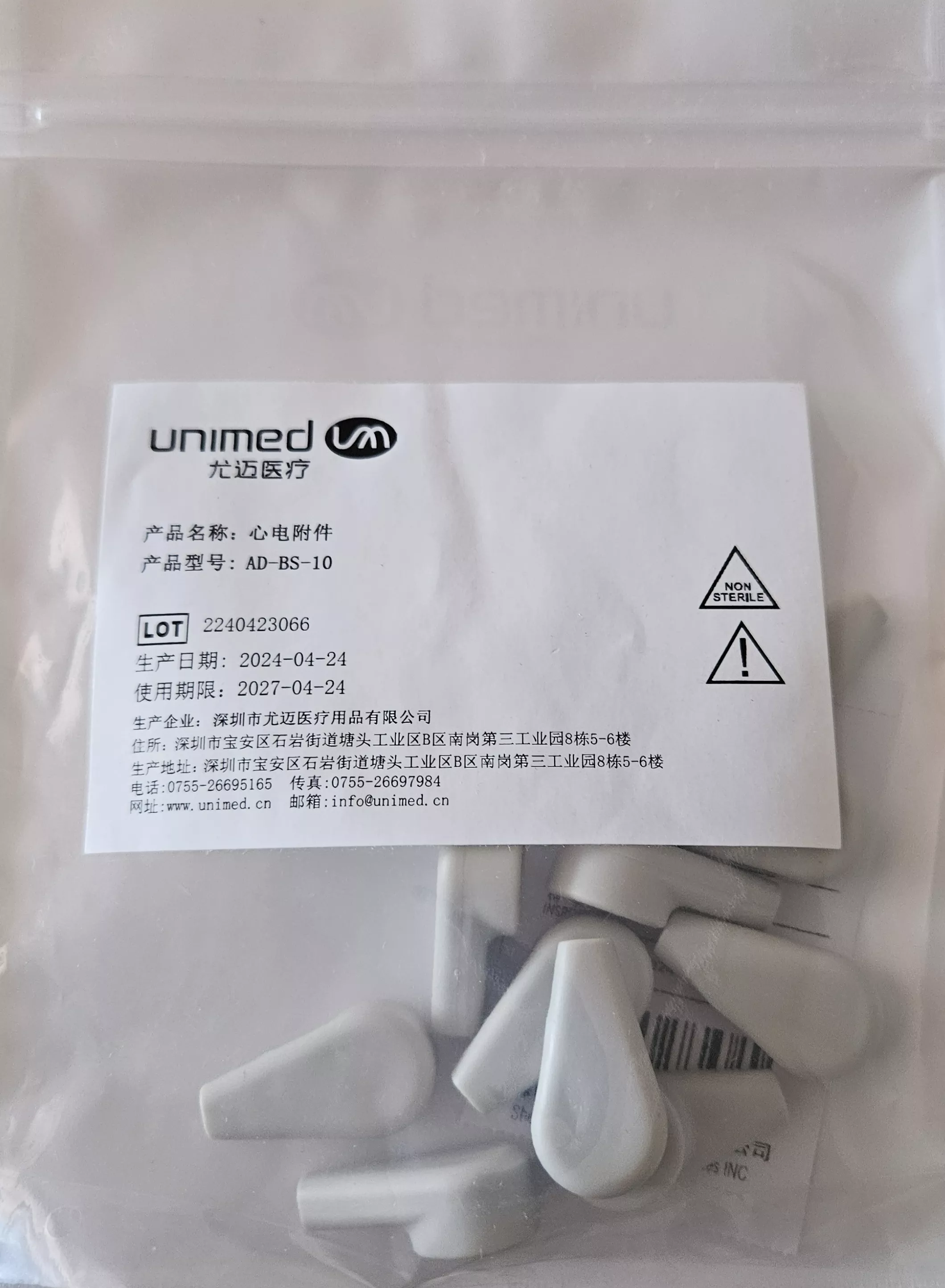 10 snap adapters for PC-ECG Cardiomate Spengler electrodes